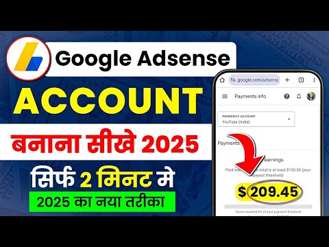 How To Create Google Adsense Account | Google Adsense Account Kaise Banaye