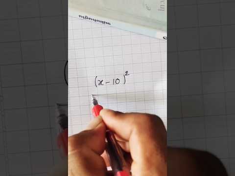 maths #mathsfacile #astucemaths