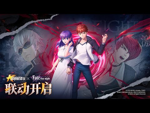 SNK All Star Fight Fate Stay/Night Heaven Feels Event | JCR Comic Arts