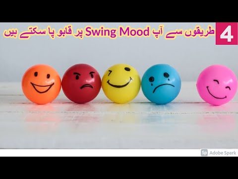 4 ways to overcome Mood Swings Urdu/ Hindi
