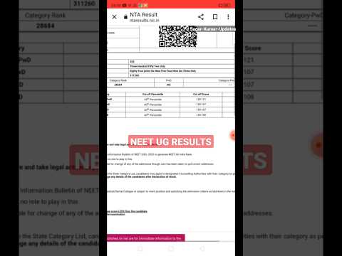 neet result 2023 🔥 🔥| neet link #shorts #neet