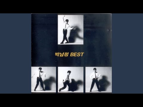 Dear Kyung