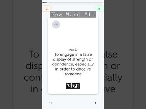 Learn the New English Word #BLUFF to Improve Your Vocabulary in Just 3 Seconds! #shorts #shortvideo