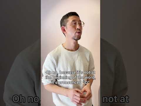 Different Pronunciations of γ in Japanese?! #Shorts