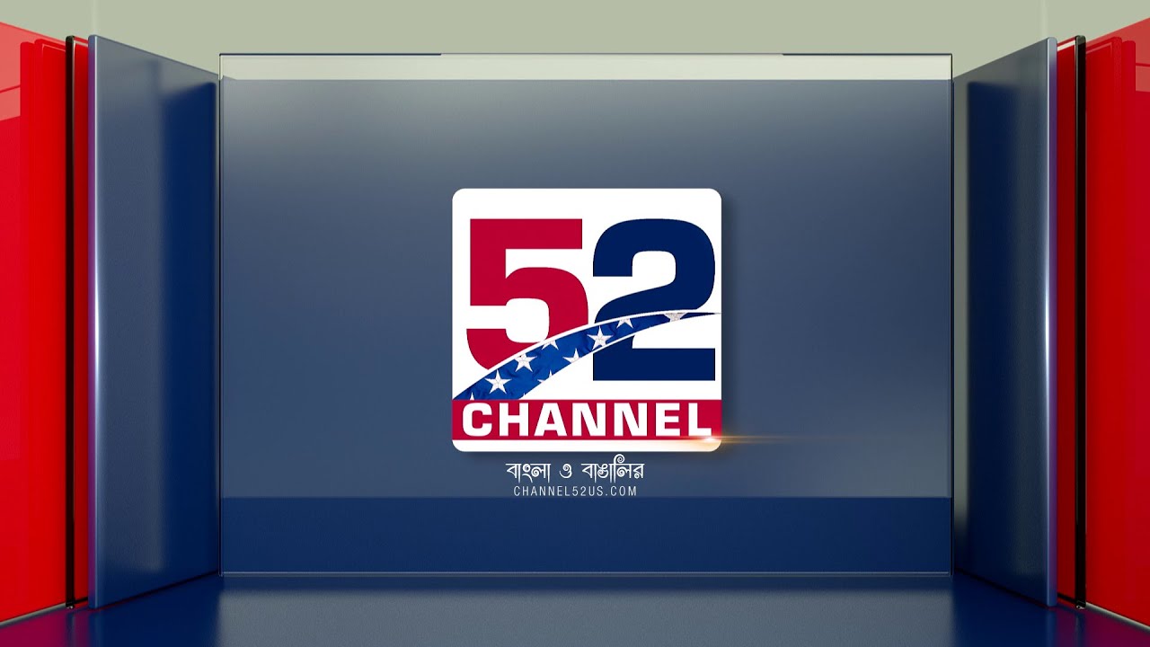 Channel 52 Opening Intro