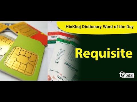 Meaning of Requisite in Hindi - HinKhoj Dictionary