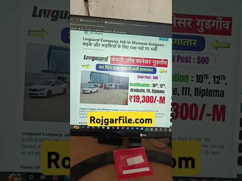 job in imt manesar | Manesar Company Job ☘️ Jobs in Gurgaon