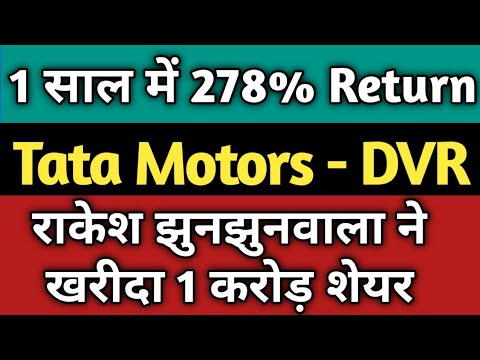Tata Motors-DVR fundamental analysis