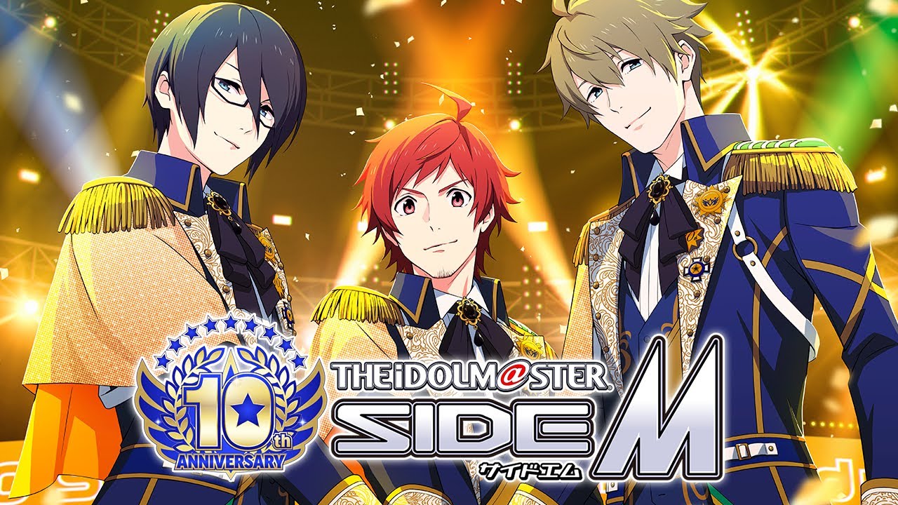 [IM@S] sideM 10周年 全國巡迴 - 看板C_Chat - PTT網頁版