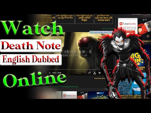 How To Watch Death Note In English Dubbed Online || TanSaad ||