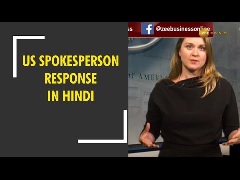 US spokesperson response in Hindi