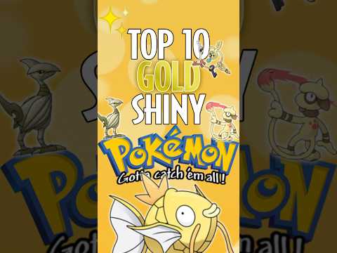 Shiny Pokemon! Top 10 Gold Shinies You Need