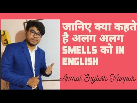 Smells: Name in English to Hindi# Watch till the end