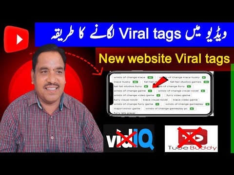 Viral tags lagane ka Sahi tarika|100% π New website)Views badhaye New trick (Ai Monkey Vlogs)