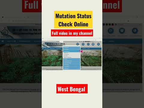 Mutation Status check online | Hearing date check for Land Mutation | West Bengal | banglarbhumi.com