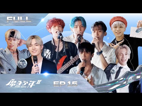 #集中討論 原子少年2 EP15 - 原子少年板 | Dcard