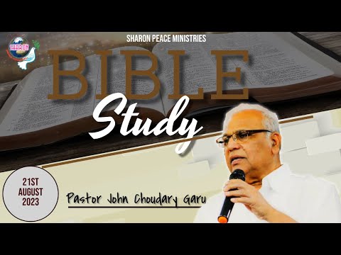 Bible Study 21/08/2023 || Amazing Words || Pst John Choudary | Sharon