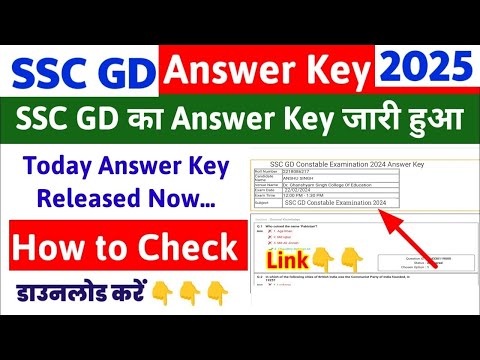 SSC GD Final Answer Key 2025 कैसे देखे ! SSC GD Score Card 2025 ! SSC GD Score Card#ssc #sscgd #cisf
