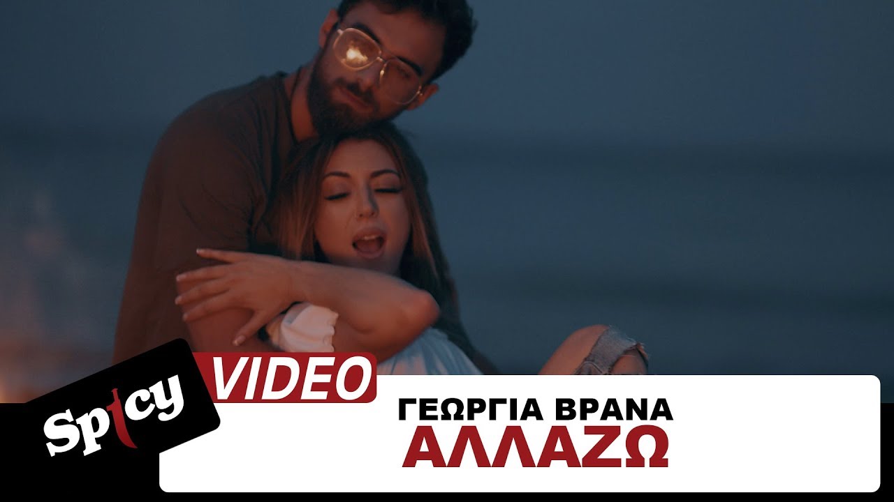 Wie viel verdient 'Allazo'? | Song-Einnahmen | Reinvermögen | Popnable