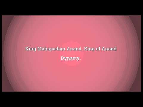 Anand Meaning