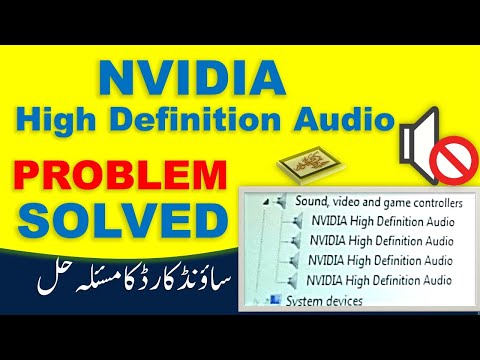 nvidia high definition audio driver Problem | no audio output device is installed -solved