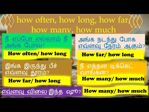 how often, how long, how far, how many, how much | go | there | தமிழ்| tamil |#Spokenenglishintamil