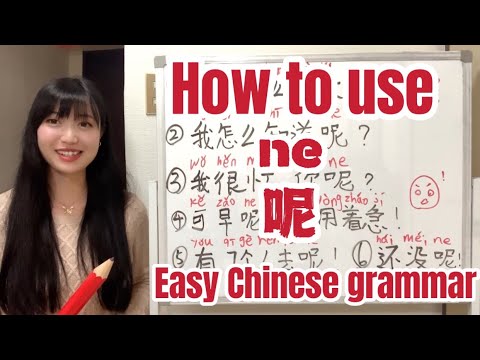 6 Ways to use Chinese “呢ne” in the end of the sentence #chinese