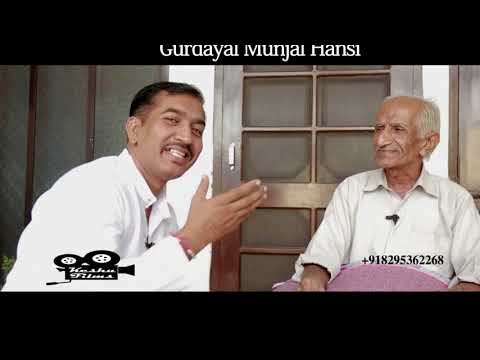 PARTITION OF INDIA 1947 GURDAYAL MUNJAL FROM DINPUR (RAMPUR) MAKHDOOM RASHID .. MY FIRST INTERVIEW