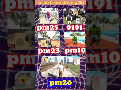 Spiderman🕸️ + Thar + Hulk + Batman + All RGS TOOl Cheat code (Part 47) #shorts