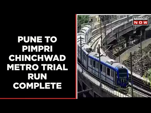 Metro Trial Run Complete Between Pune & Pimpri Chinchwad | Top News | Latest Update
