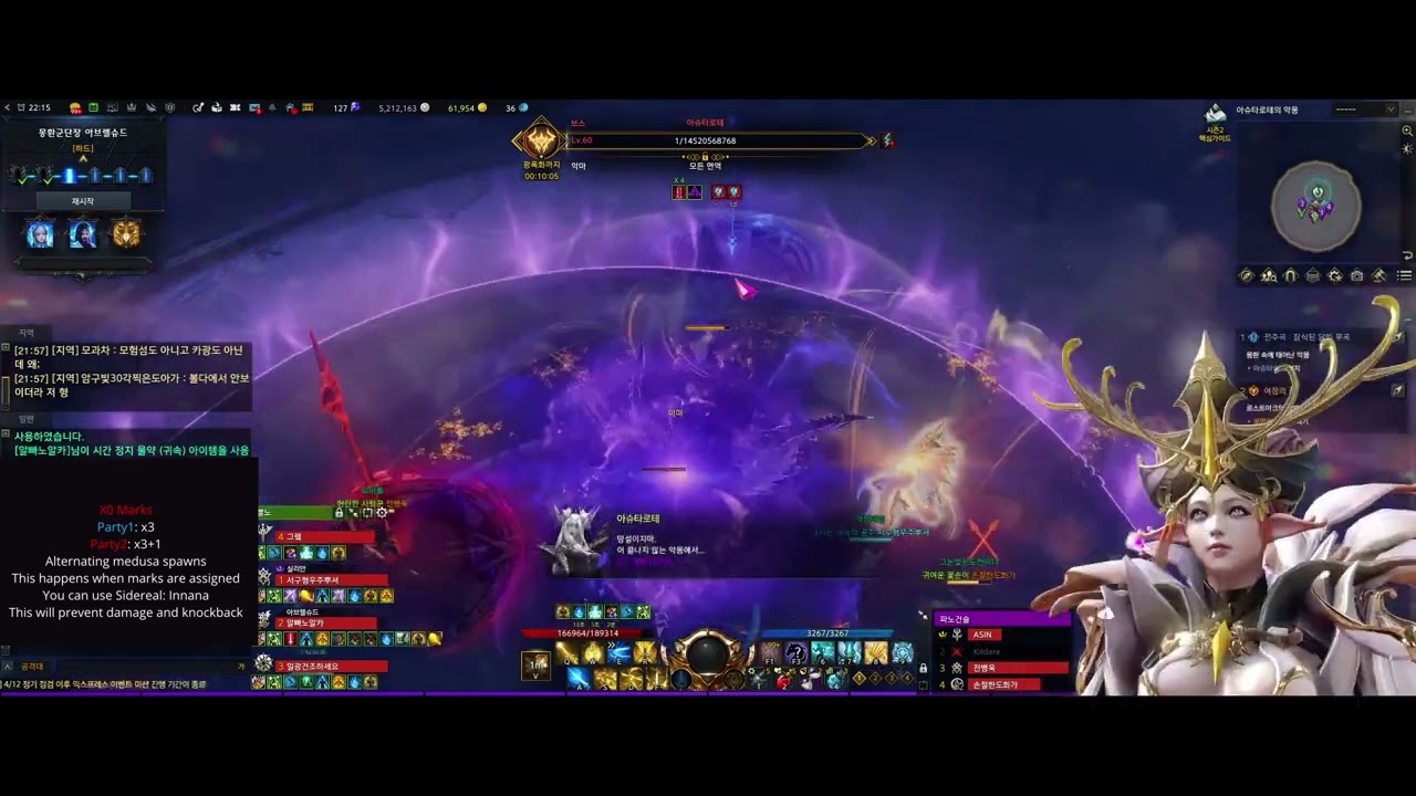 Brelshaza Gate 2 Legion Raid Guide - Lost Ark Maxroll.gg