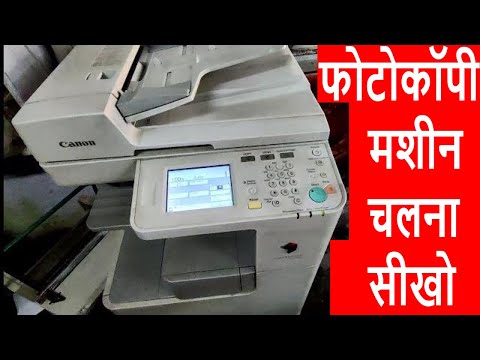 Color Photocopy Machine - Color Copier Latest Price, Manufacturers ...