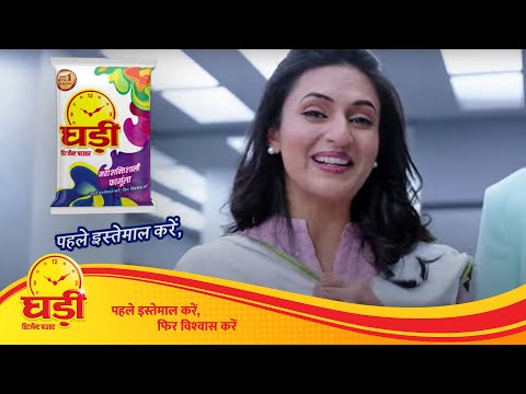 Ghadi Detergent Powder - Latest Price, Dealers & Retailers in India
