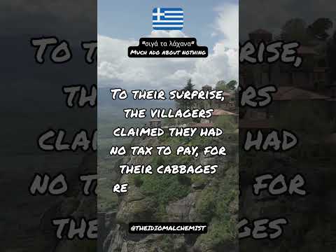 🥬 Greek Idiom Explained | Unveiling 'Siga ta lahana' σιγά τα λάχανα (Slowly, the cabbage)