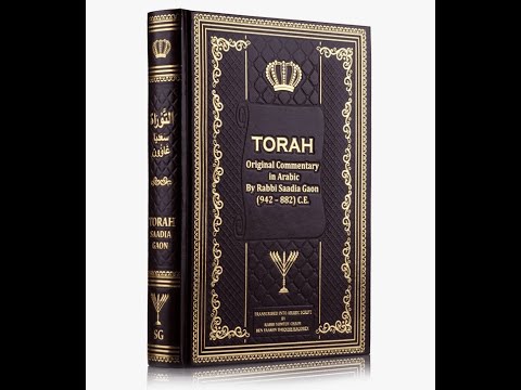 Amazing Story About Rav Saadia Gaon Ztl