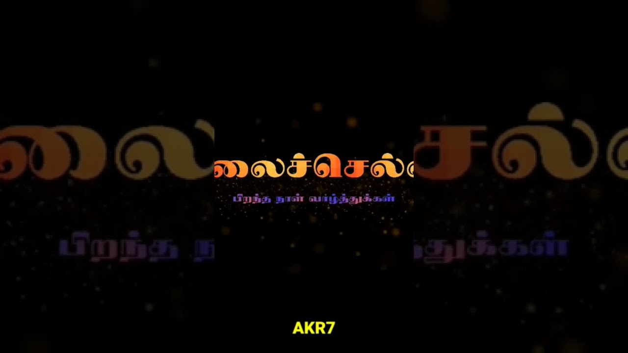 KalaiSelvi Happy Birthday | கலைச்செல்வி பிறந்த நாள்