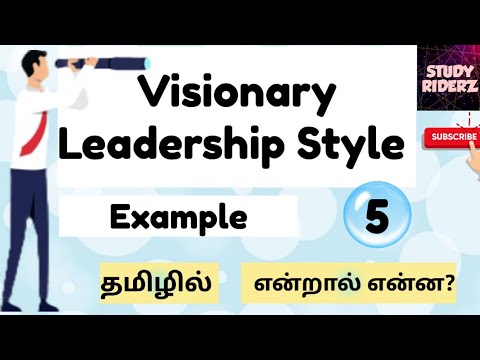 Visionary Leadership Style | Part 5 | Meaning | Example| Explained in Tamil | @StudyRiderz