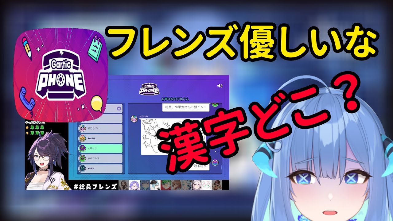 Kson フレンズ優しいな 漢字どこ？/ Kson friends are too kind/總長朋友們太溫柔了 【日本語字幕/ENG SUB ...