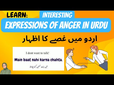 Anger Expressions in Urdu language | Anger sentence in english | Anger meaning in urdu