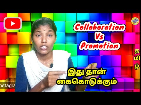 Promotion Vs Collaboration 💥| Comparison which one best for your Channel in Tamil | Krish Tech Tamil