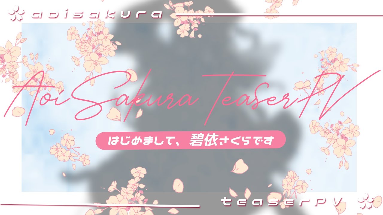 [Vtub] 新人VT 碧依さくら - 看板C_Chat - PTT網頁版