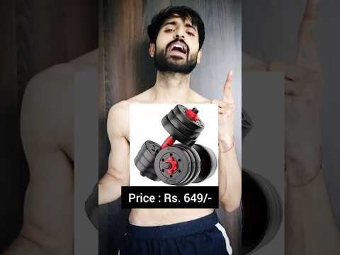 Best 20 kg adjustable Dumbbell for Home Workout #viral #shorts