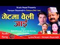 Batti Balejhai Watch HD Mp4 Video Download Free