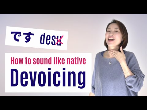 Devoicing of vowels in between or after unvoiced consonants | A key to sounding natural! | 母音の無声化