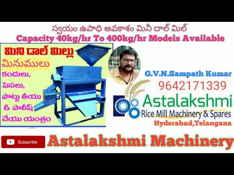 Dal Mill Machine - Dal Mill Latest Price, Manufacturers & Suppliers