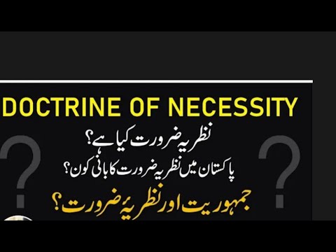 Doctrine Of Necessity;Misuse in Pakistani Constitutional Framework.