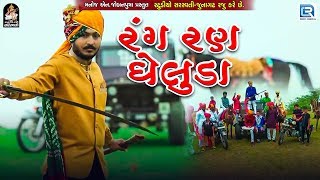 Mangal Rathod - Agent, Manager, Publicist Contact Info