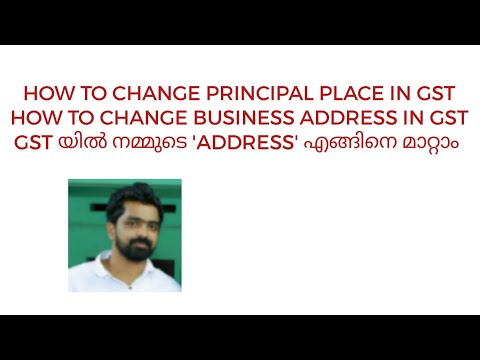 HOW TO CHANGE PRINCIPAL PLACE OF BUSINESS IN GST|HOW TO CHANGE BUSINESS ADDRESS IN GST MALAYALAM