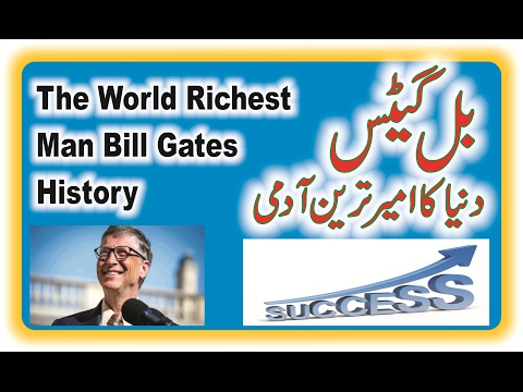 The World Richest Man Bill Gates History Urdu