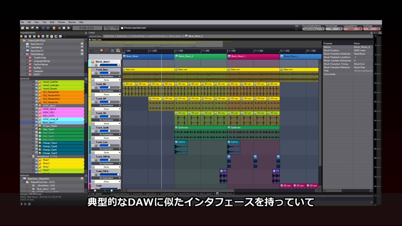 ADX2 Tutorial Video 02